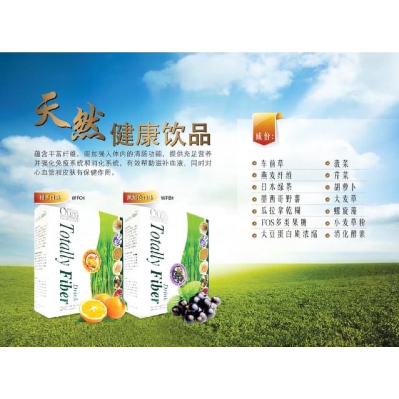 Prima oligo totally fiber (15sachets) | Shopee Malaysia