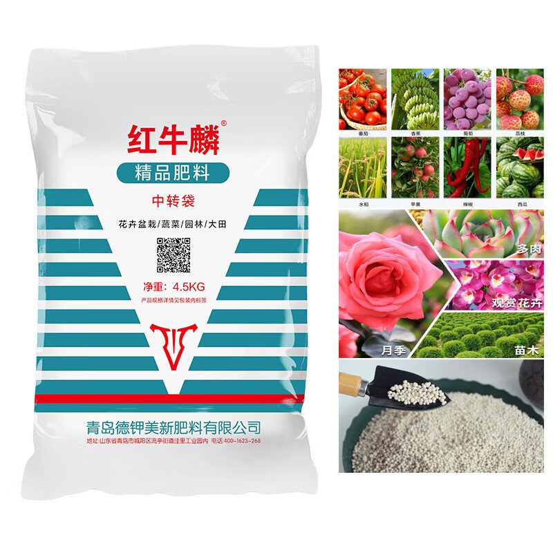 RedBull Lin Compound Fertilizer Fruit and Vegetable Planting and Flower ...