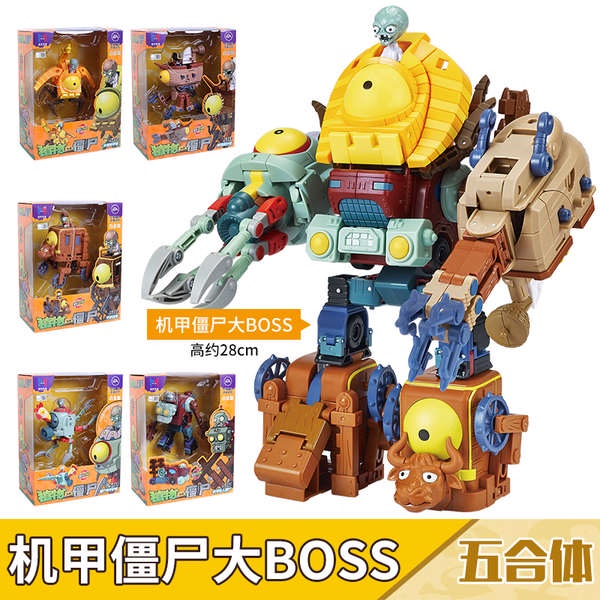 Genuine Plants vs. Zombies 2 Toys Full Set Transforming Robot Mecha ...