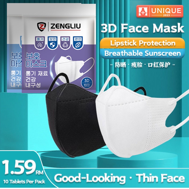 3D Mask 50pcs Face Mask 3D Duckbill Mask 5 Layers of Protection ...