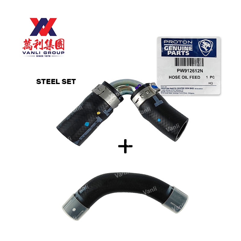 Proton Turbo Oil Cooler Hose for Proton Exora, Suprima S, Preve CFE ...
