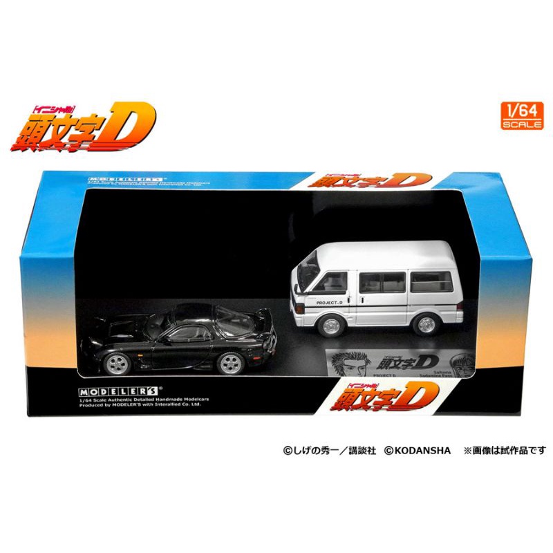 1/64 Modeler's Initial D Vs Series: Vol.13 Kyoko Iwase RX-7 (FD3S ...
