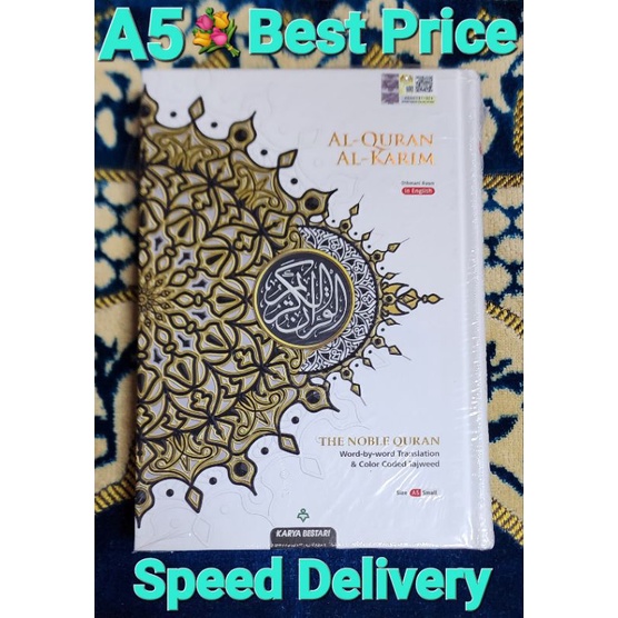 THE NOBLE QUR'AN A5 AL QURAN AL KARIM word by word English Translation colour coded Tajwid ...