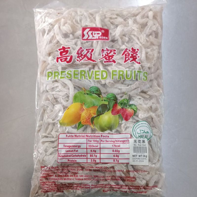 Asam Manis Wu Hua Guo 2kg | Shopee Malaysia