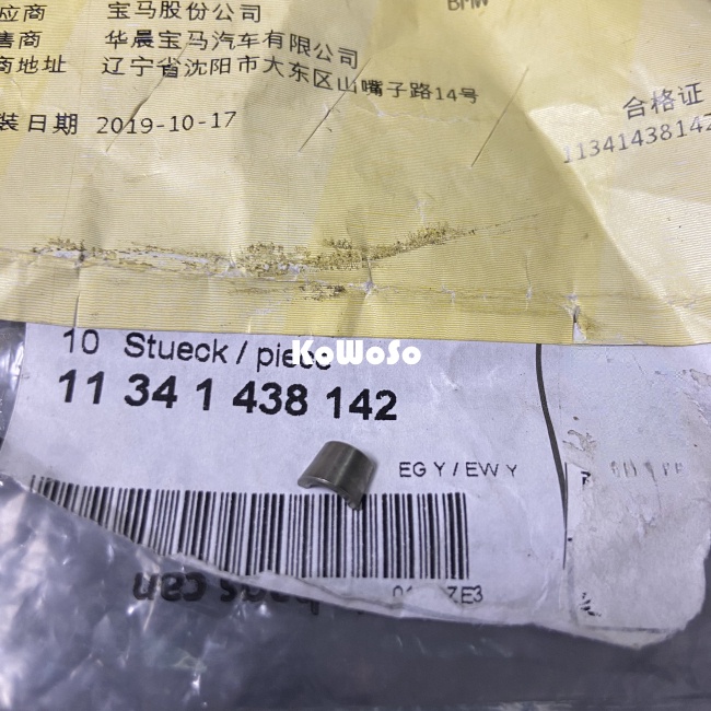 11341438142 Engine Intake Valve Collet for Mini Cooper R55 R56 R57 R60 ...