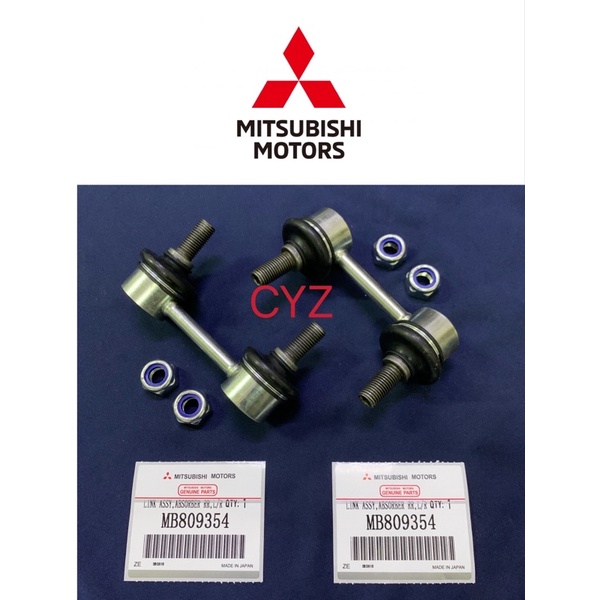(1 PAIR) REAR ABSORBER LINK (MB809354) PROTON WIRA 1.6 1.8, SATRIA GTI ...