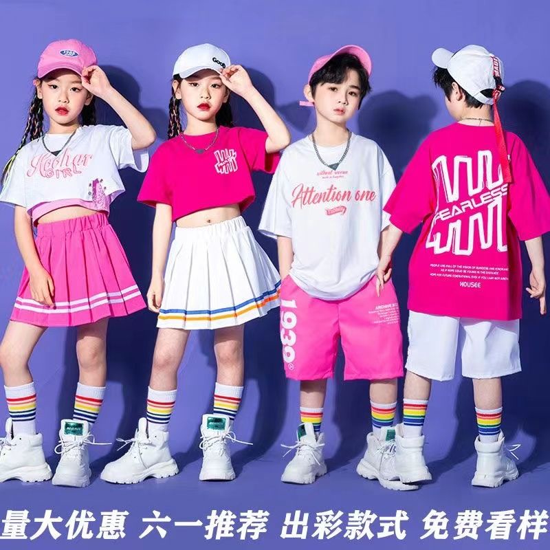 June 1 children's day clothing hip-hop group class take games chorus ...