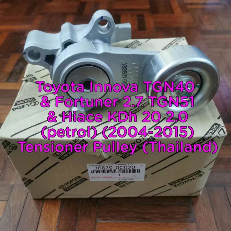 Toyota Innova TGN40 & Fortuner 2.7 TGN51 & Hiace KDh 20 2.0 (petrol ...