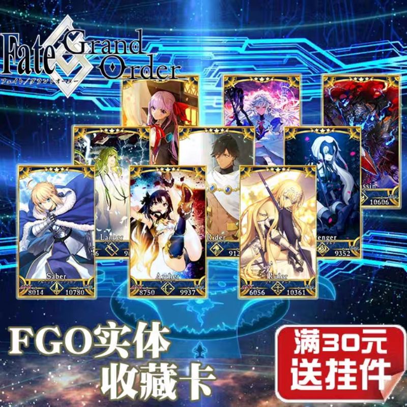 Fate grand order card servant character card custom made saber archer ...