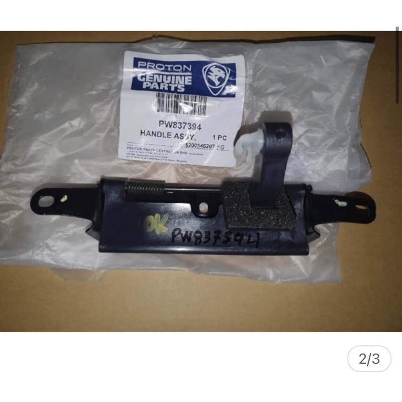 PROTON EXORA MPV REAR BONNET HANDLE BOOT HANDLE TRUCK | Shopee Malaysia