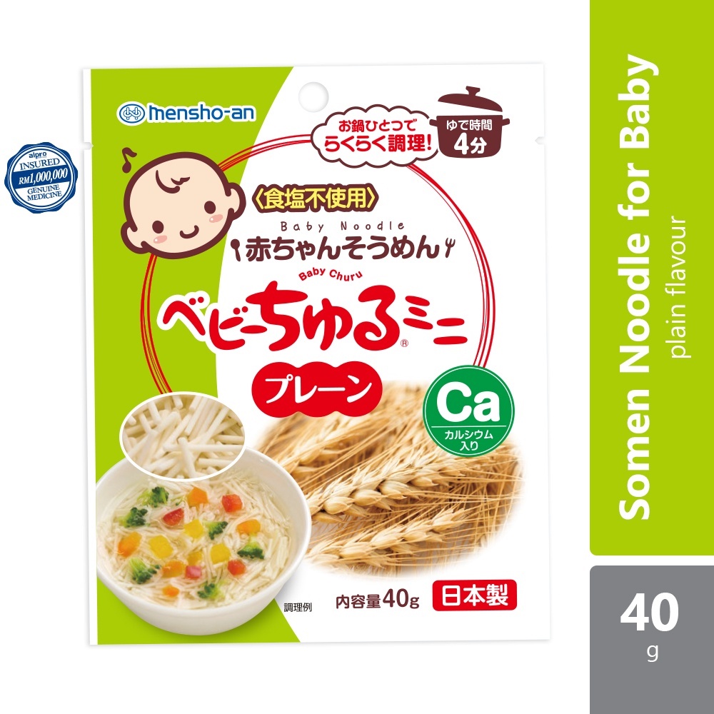 Alpro Sugi Mensho-an Baby Churu Mini -Plain (40g) | Shopee Malaysia
