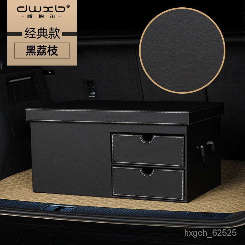 Get 7% coupon+gift】WXB）Car Storage Trunk Storage Box Car Shoe Box Multi ...