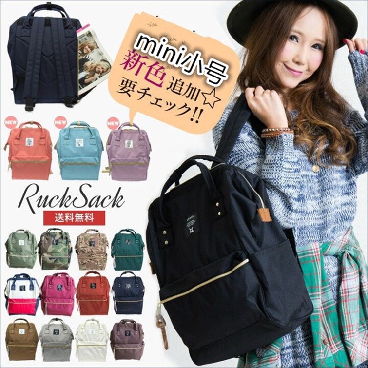 Anello Classic Waterproof Backpack Large-capacity Mom Bag Unisex ...