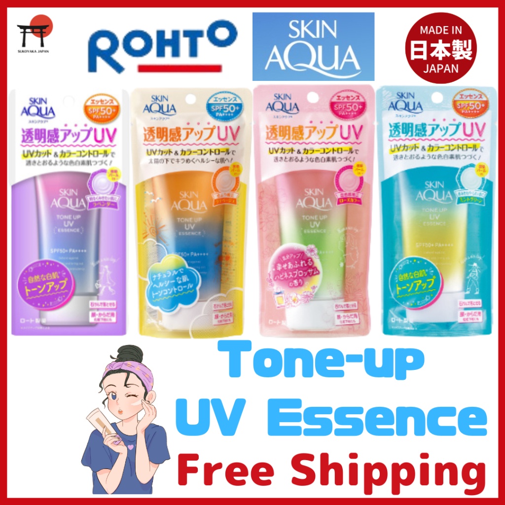 ROHTO Skin Aqua Tone Up UV Essence, 4 colors, SPF50 PA++++ 80g sunscreen sun block (Direct from ...
