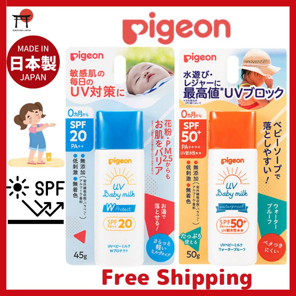 pigeon UV baby milk - W protect SPF20 PA++ 45g , waterproof SPF50+ PA++++ , From 0 Month , baby ...