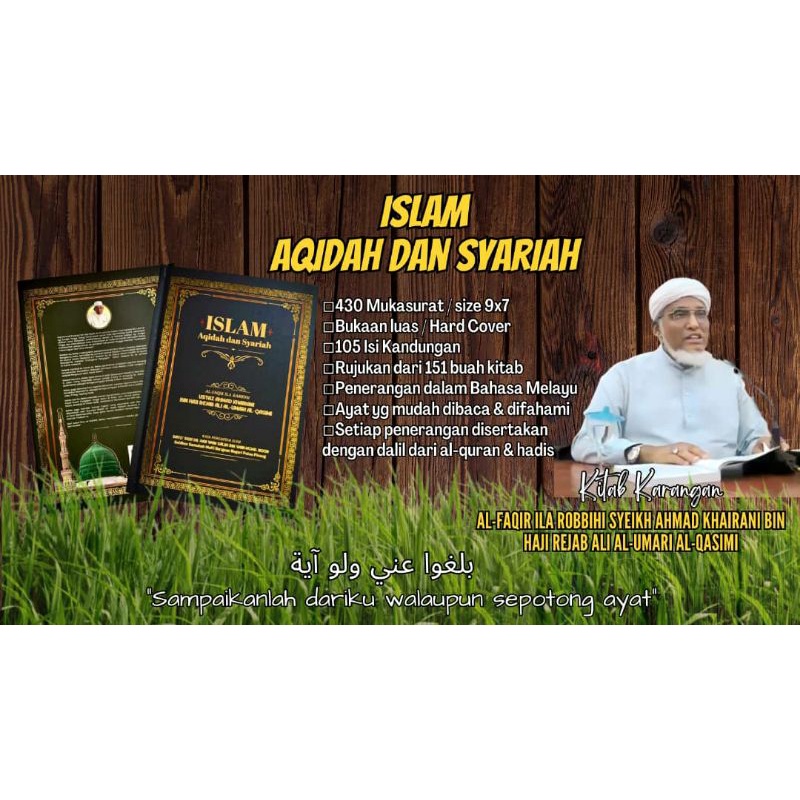 BUKU AGAMA "ISLAM AQIDAH DAN SYARIAH" TAUHID, FEQAH, HADIS, SIRAH DENGAN BERBAGAI TAJUK MENARIK ...