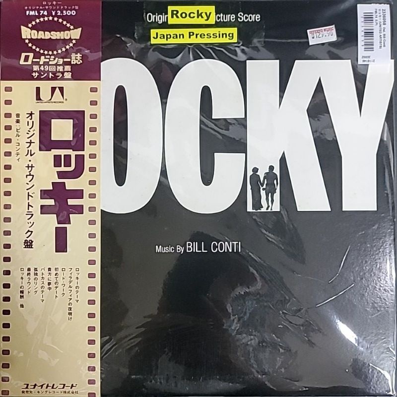 Rocky - Original Soundtrack (LP) | Shopee Malaysia