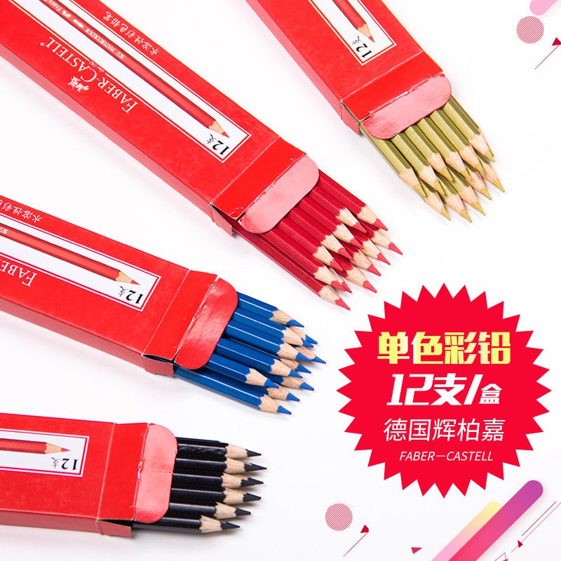 German faber-castle color lead water-soluble single oily sin ...