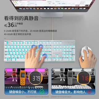 🉑Keyboard Mouse Mechanical Feeling Wired Keyboard and Mouse Suit Female ...
