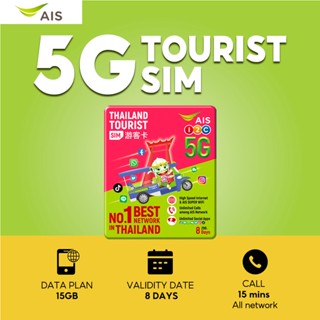 Thailand SIM Card Unlimited 15~100MBPS 4G/5G High Speed Unlimited Data ...
