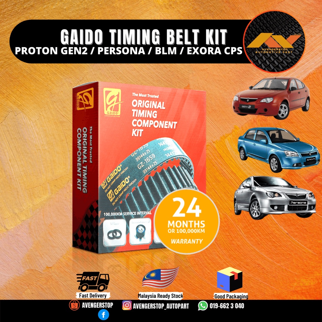 PROTON GEN2 PERSONA BLM EXORA CPS SATRIA NEO TIMING BELT KIT SET NEW ...