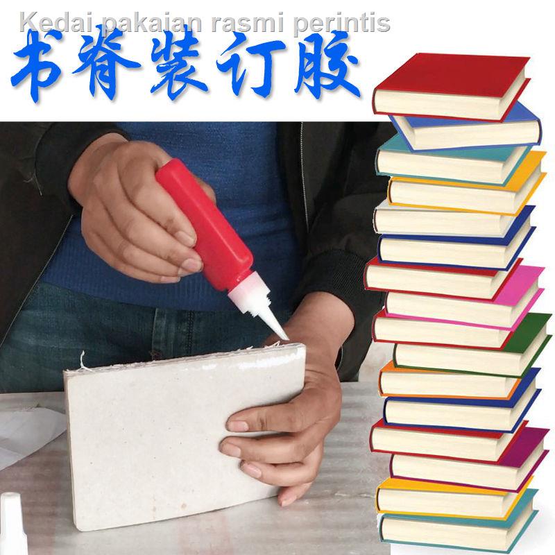 Book binding book gam book binding gam tool book tulang belakang ...