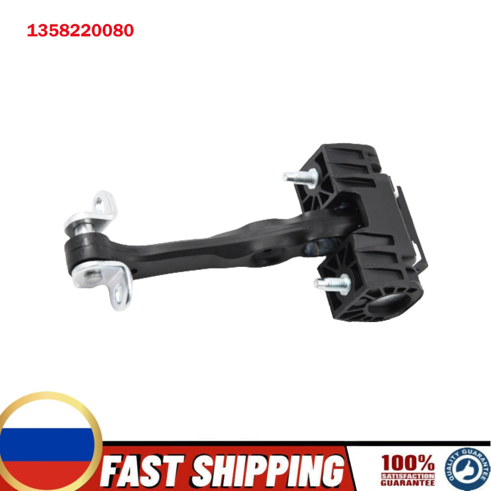 Front Door Hinge 1358220080 9181N9 fits for Peugeot Boxer Gitroen Fiat ...