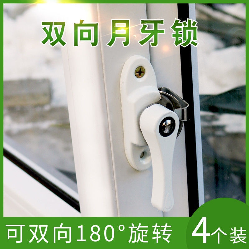 Crescent lock push-pull window translational two-way rotating balcony ...