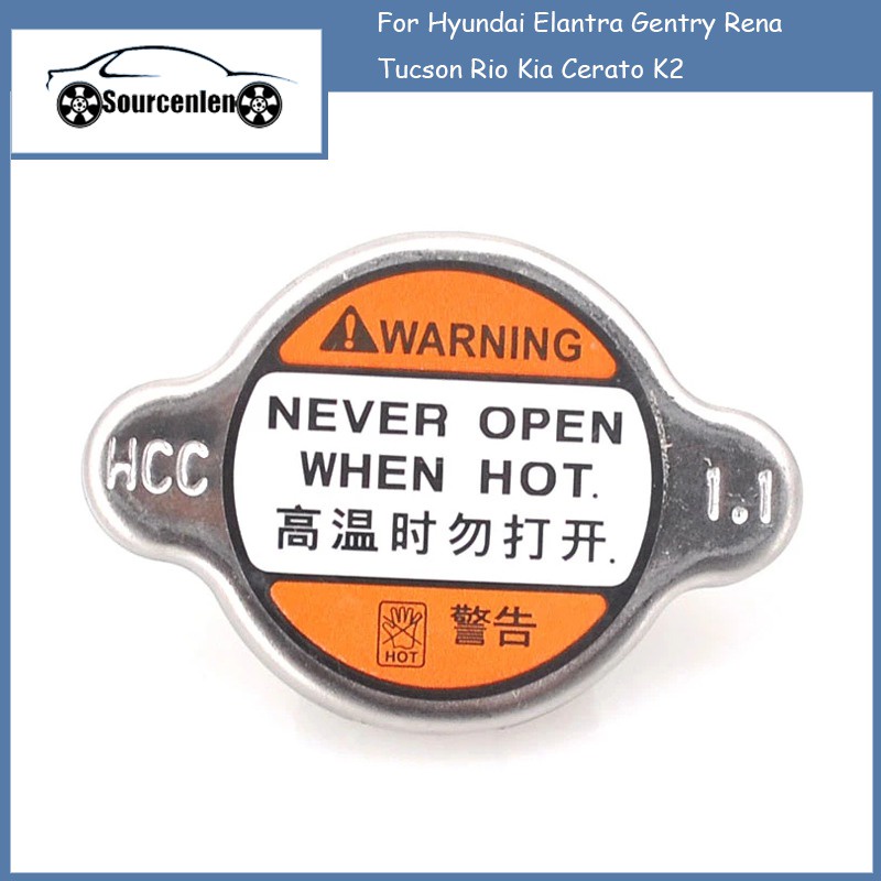 Brand New Genuine Water Tank Cover Radiator Cap 25330-09000 for Hyundai ...