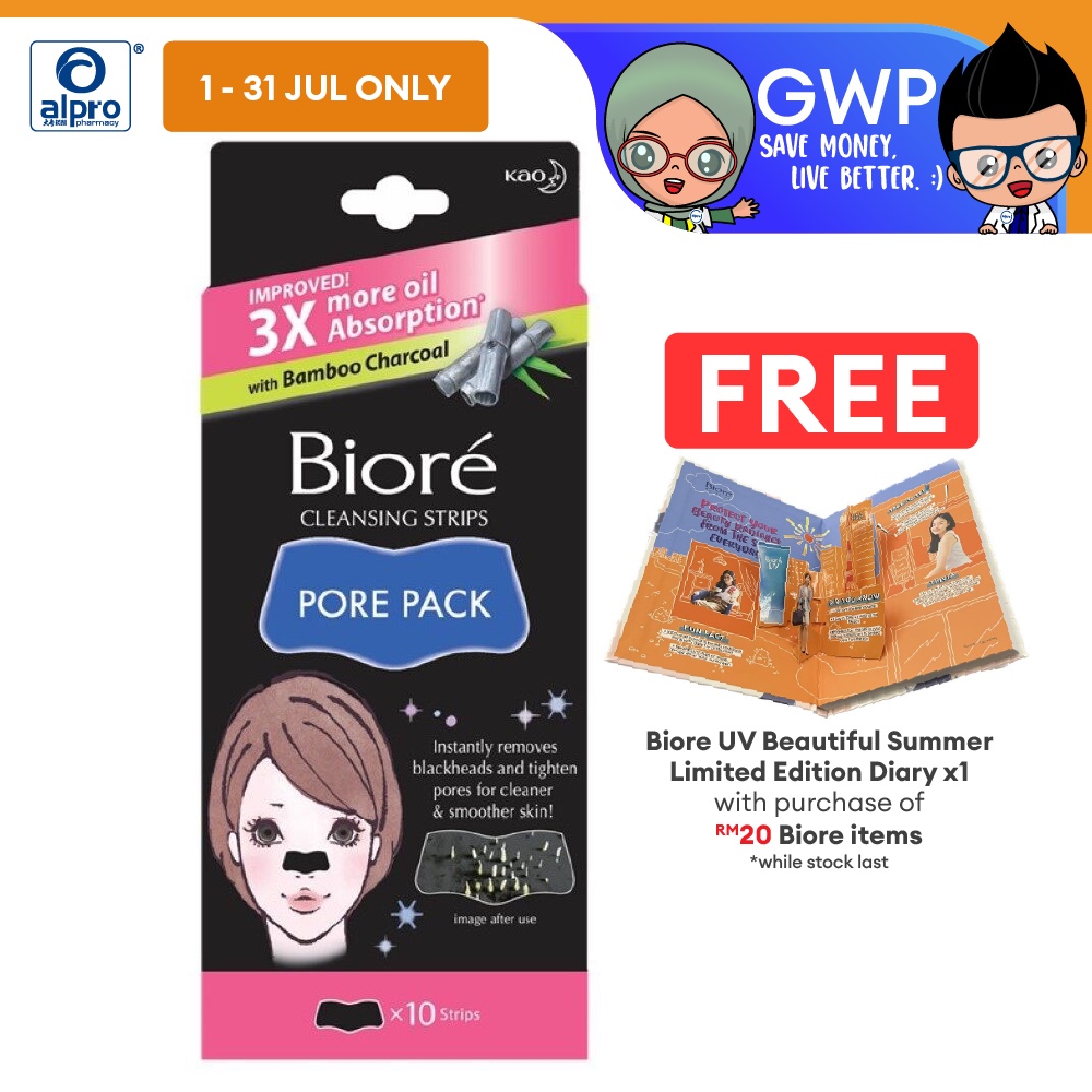 Biore Pore Pack Black 10s | Blackheads & Clogged Pores | Shopee Malaysia