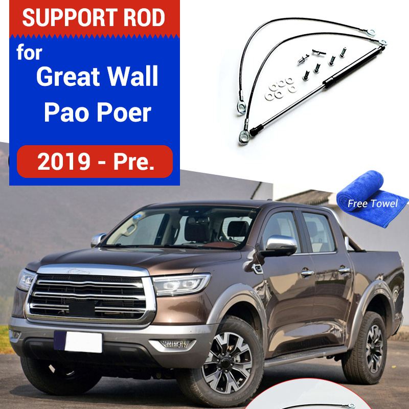 Rear Door Trunk Box Support Hydraulic Rod Spring Shock Absorber Gas ...