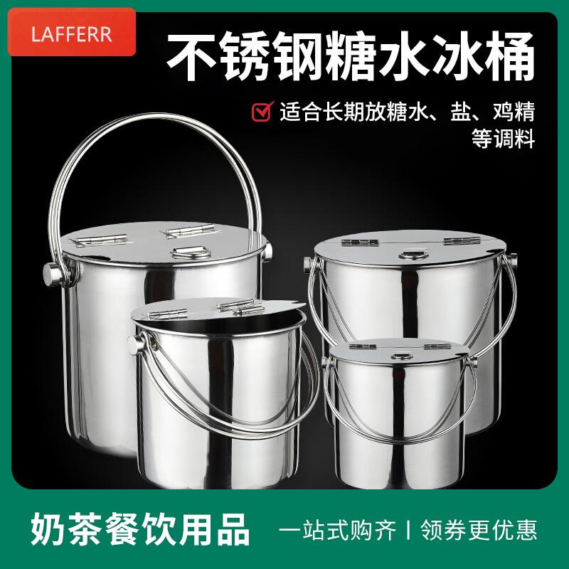 [Shopkeeper Recommendation] Thickened Stainless Steel Clamshell Sugar ...