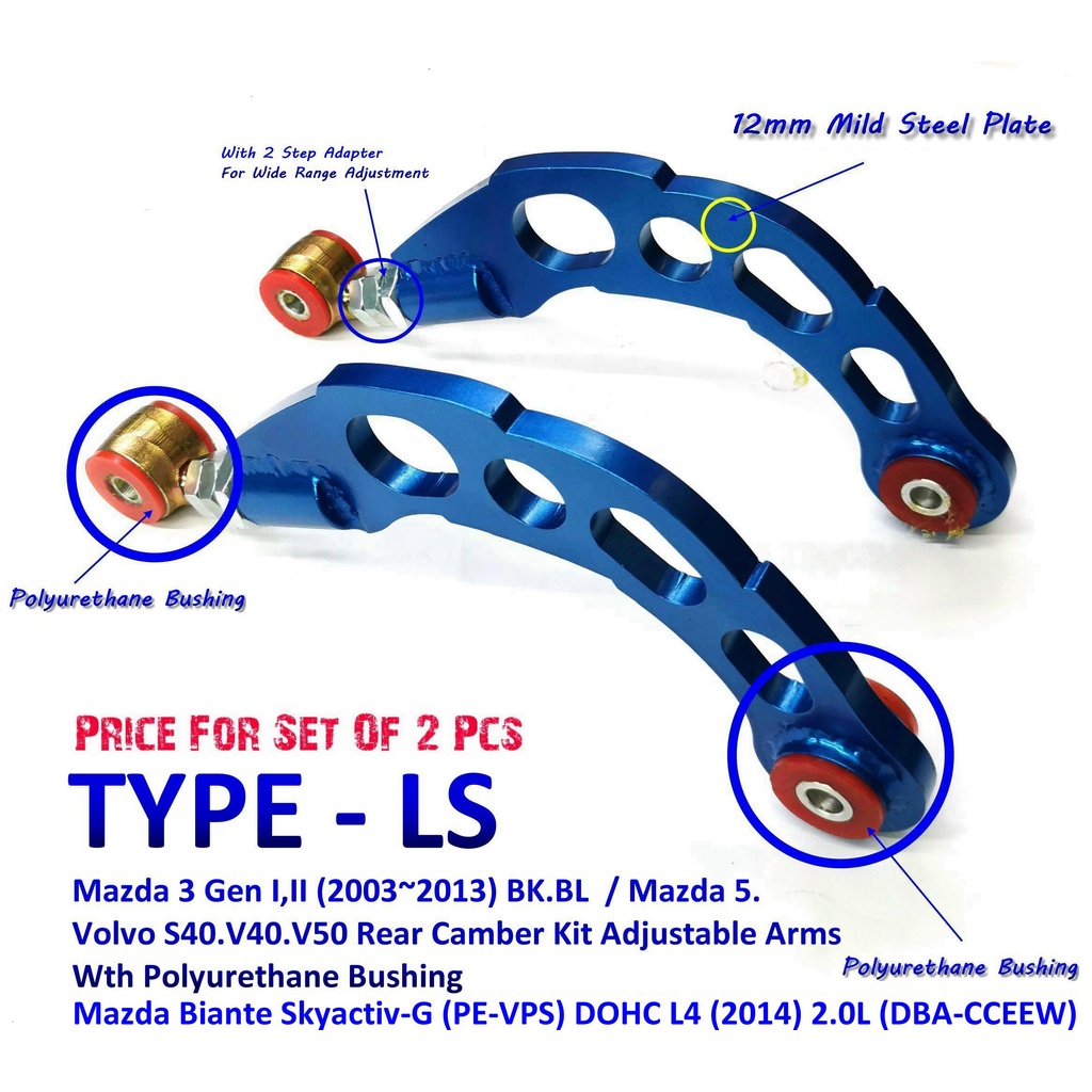 Mazda 3 Gen I,II (2003~2013) BK.BL/Mazda 5/Biante/Volvo S40.V40.V50 ...