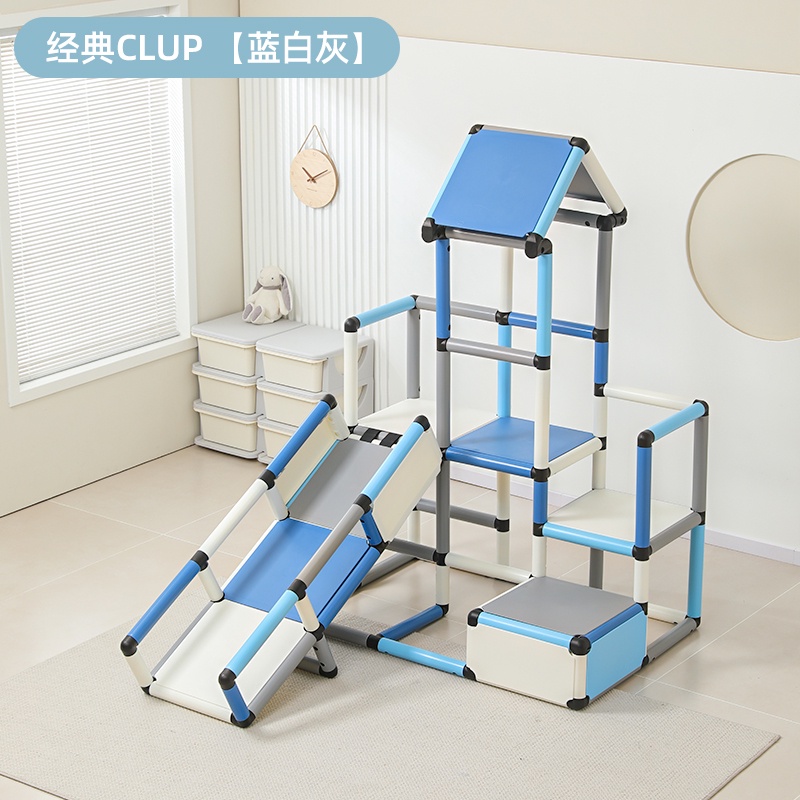 Children's Slide Indoor Climbing Frame Combination Small Household ...