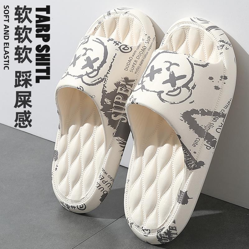 Step on shit feeling slippers tide household indoor outside a man wear ...