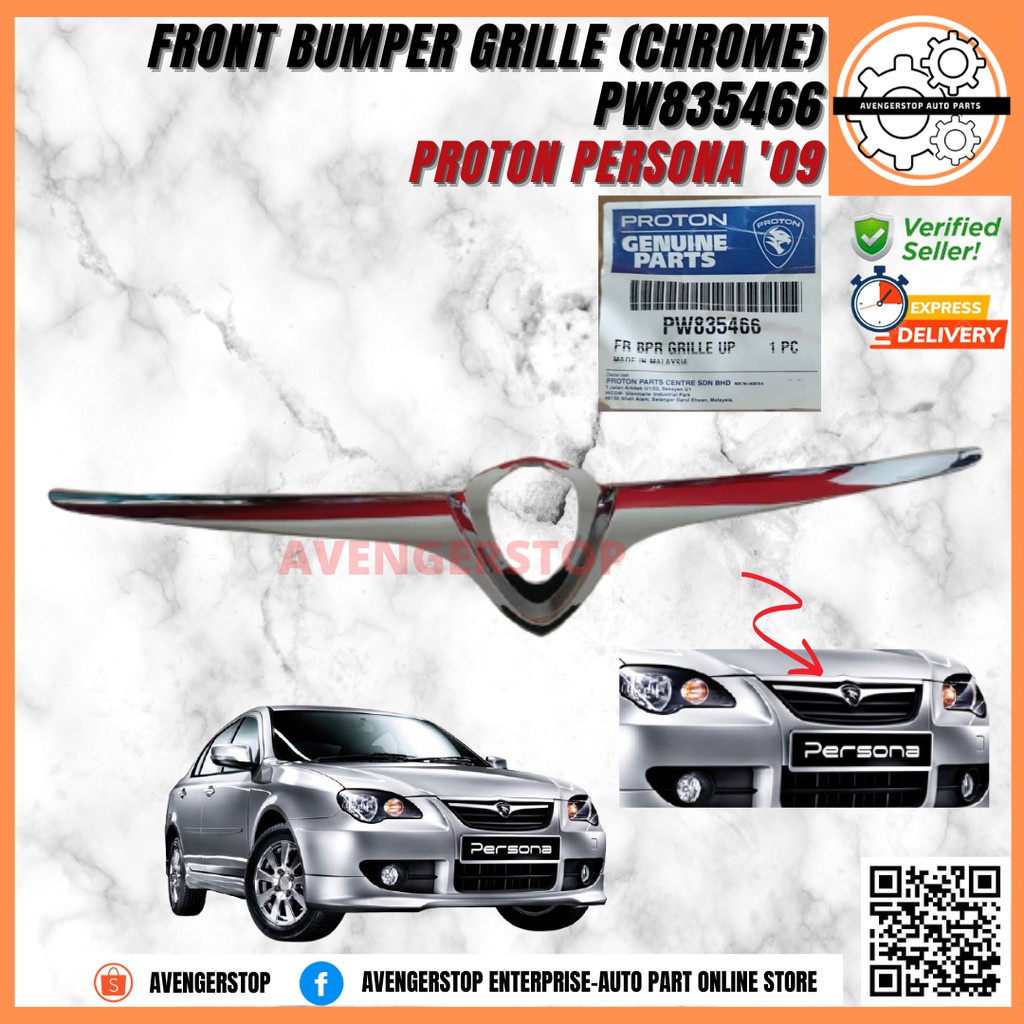 PROTON PERSONA LAMA OLD 2009 FRONT DEPAN GRILLE GARNISH MOULDING CHROME ...