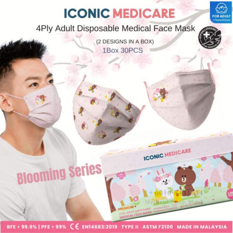ICONIC SANRIO SERIES ADULT/KIDS Sanrio Characters/Cinnamoroll/MyMelody ...