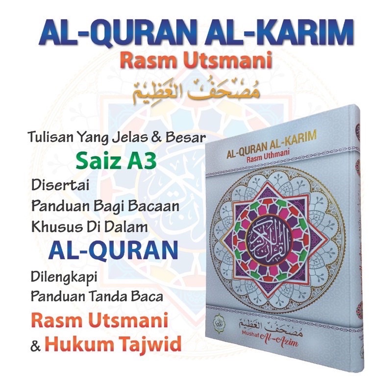 AL QURAN AL KARIM BIG AL AZIM A3 RASM UTHMANI FREE Penanda AQ | Shopee ...