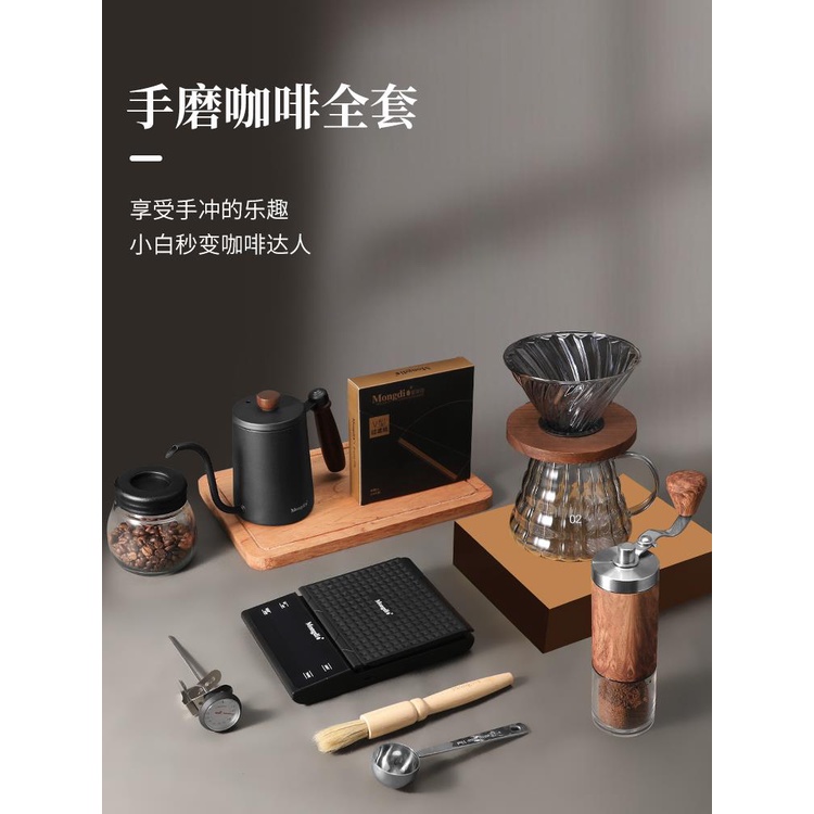Hand pour coffee pot set hand grinder coffee machine hand appliance ...