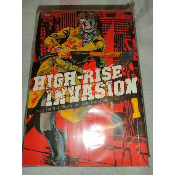 HIGH RISE INVASION MANGA VOL 1-12 (USED) | Shopee Malaysia