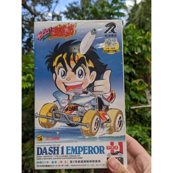 Yonkuro dash emperor series mini 4wd collection RZ Model | Shopee Malaysia