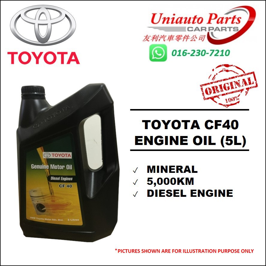 [SABAH, SARAWAK] TOYOTA CF40 MINERAL ENGINE OIL (5L) | Shopee Malaysia