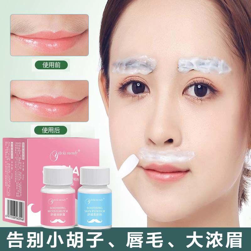 ((New Arrival) Gentle Bleaching Agent Female Beard Bleach Lip Hair ...