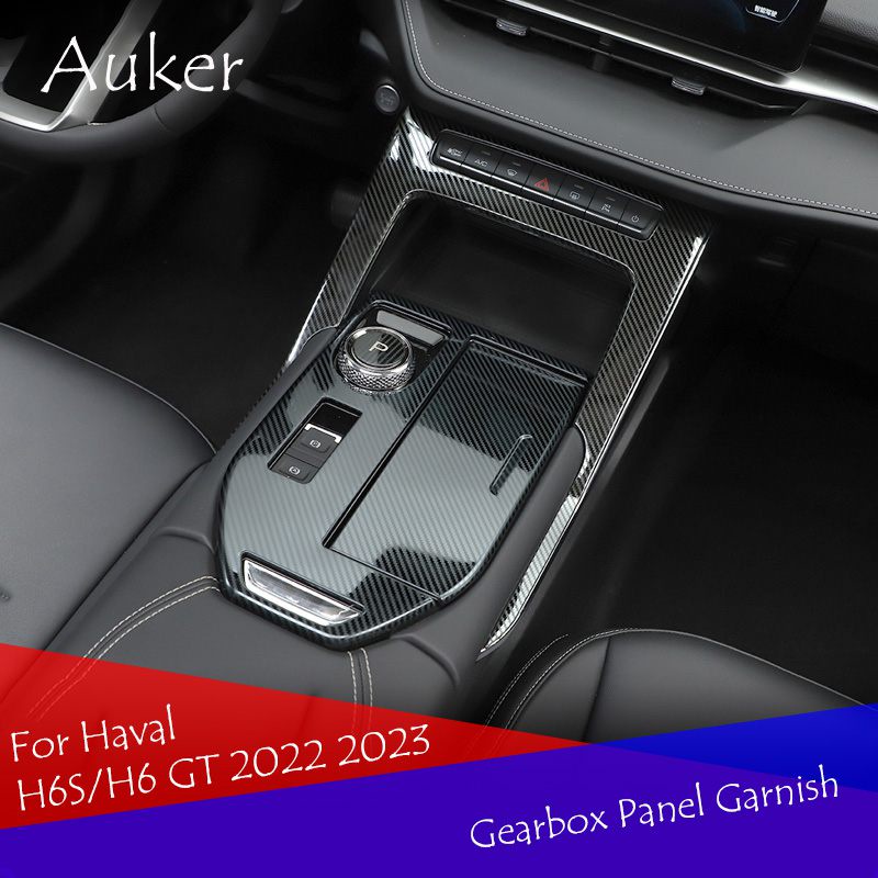 Car Console Gearbox Panel Trim Frame Cover Sticker Strips Garnish Decoration Car Stylin For ...