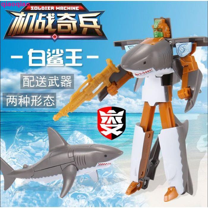 Ocean Kingdom Great White Shark Animal Transformers Robot Kaierle ...