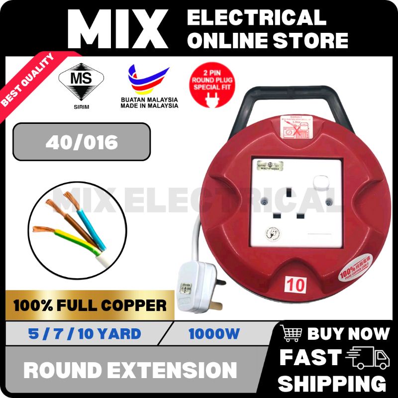 Extension Box With 5 7 10 Yards Wire | Full Copper | Extension Trailing ...