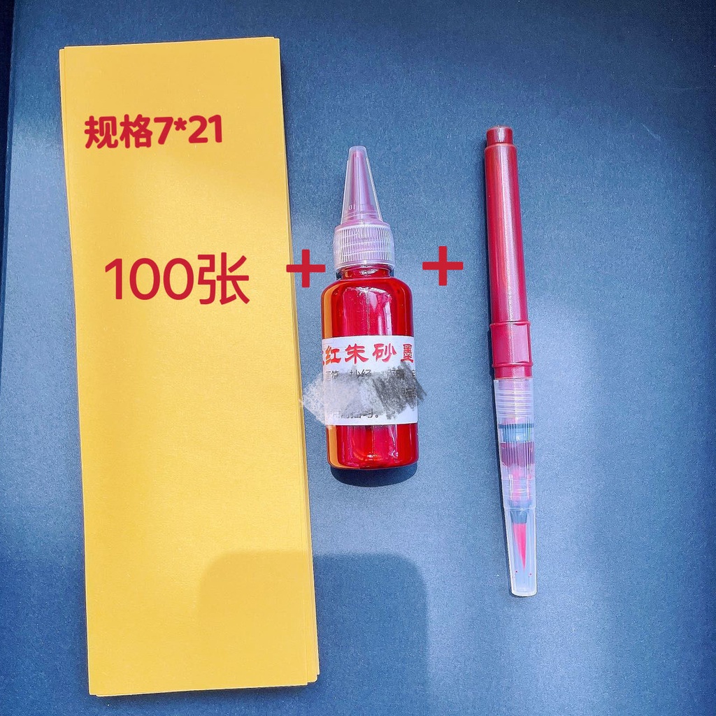 【现货】tain pen cinnabar liquid were by water irrigation red water-soluble ...