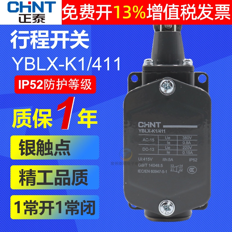 Chnt YBLX-K1/411 CNC Lathe Micro-Action JLXK1 Stroke Limit Switch 1 Open 1 Closed Self-Reset ...