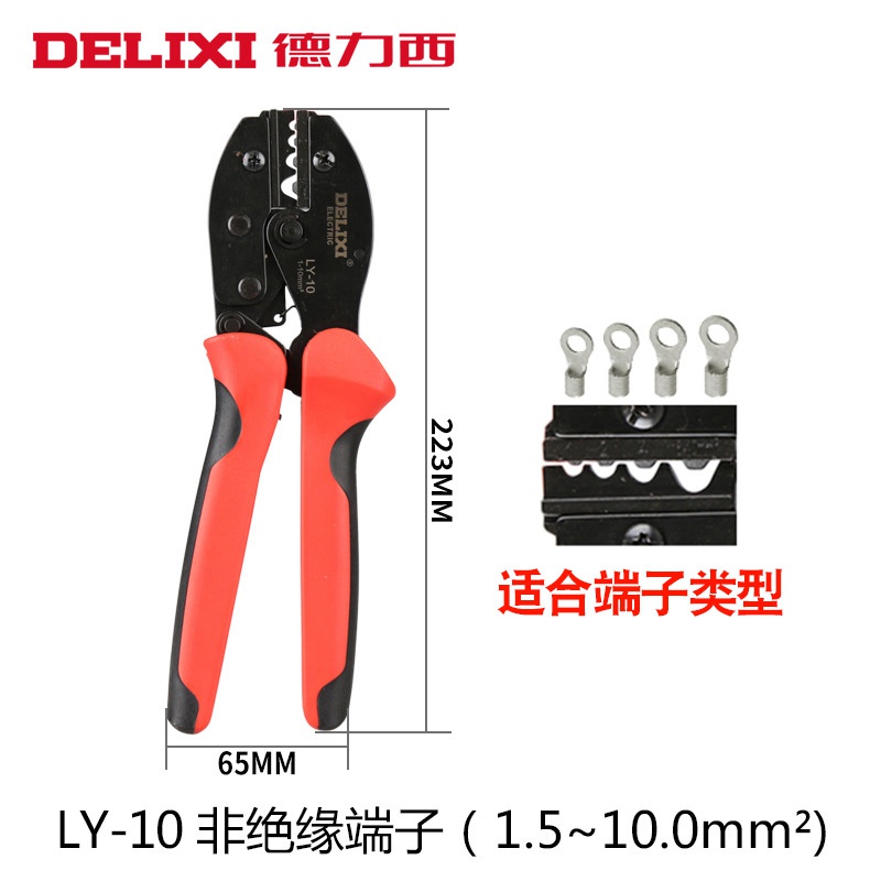Get gifts/☑️Insulated Terminal Wire Crimper Bare Terminal Tubular ...