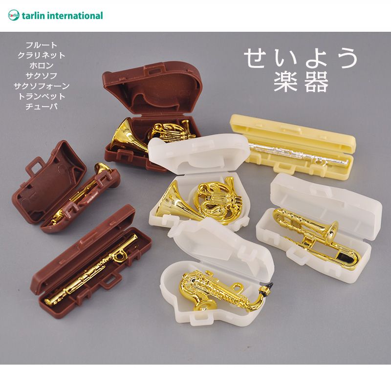 Tarlin Genuine bulk western Musical Instrument model trumpet saxophone ...